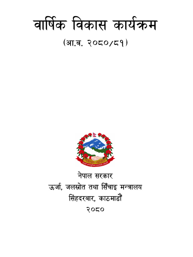 MoEWRI - Annual Development Program 2080 81 | PDF