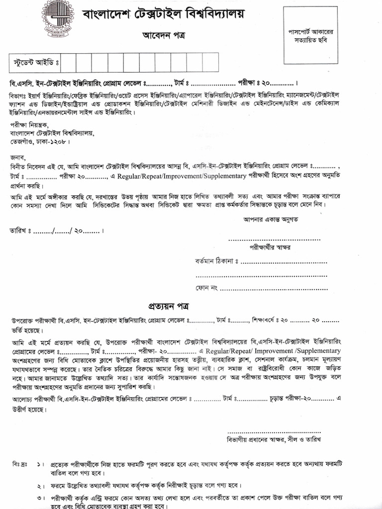 Unreadable Document Text | PDF