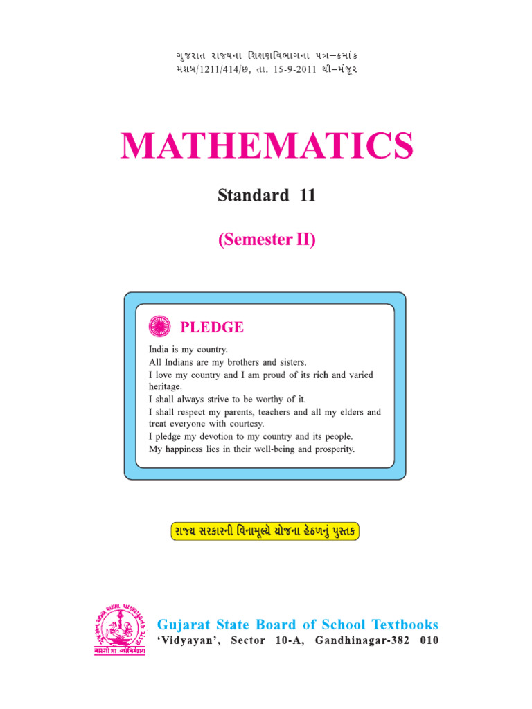 GSEB Class 11 Maths Sem 2 Book | PDF