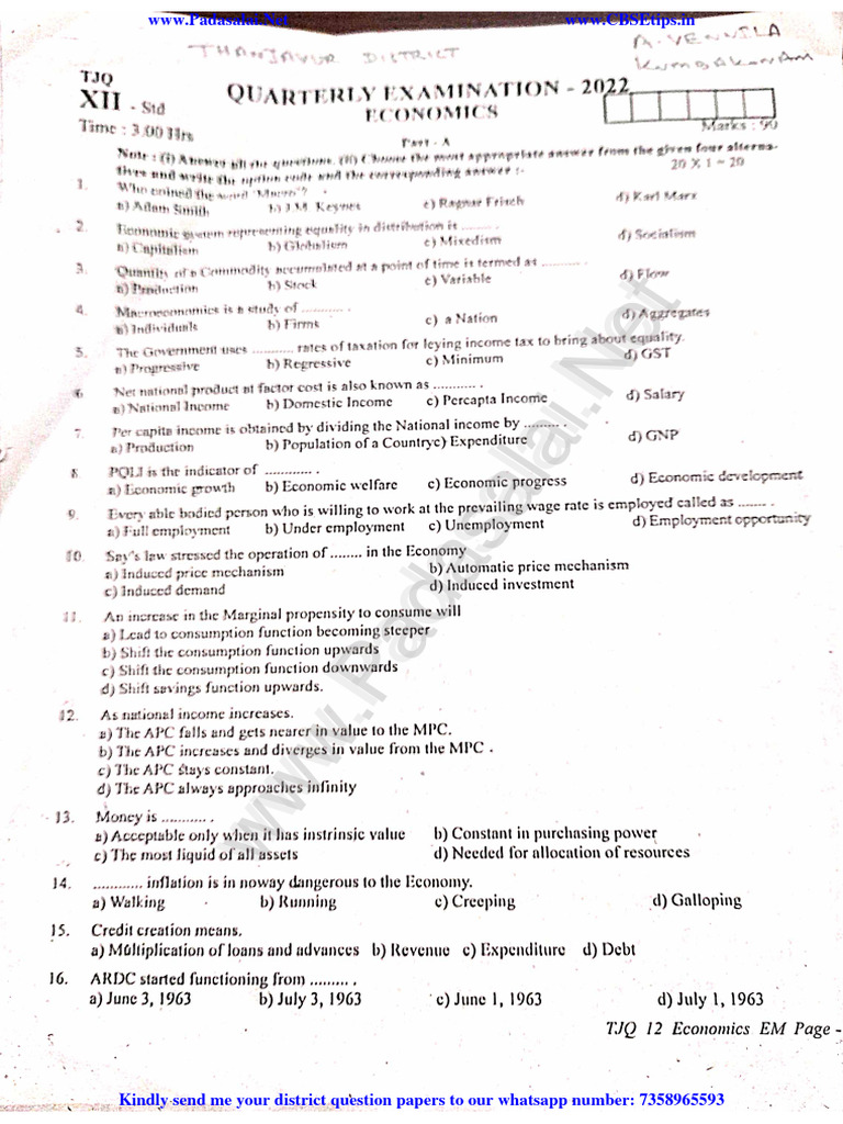 12th Economics EM Original Question Paper To Quarterly Exam 2022 ...