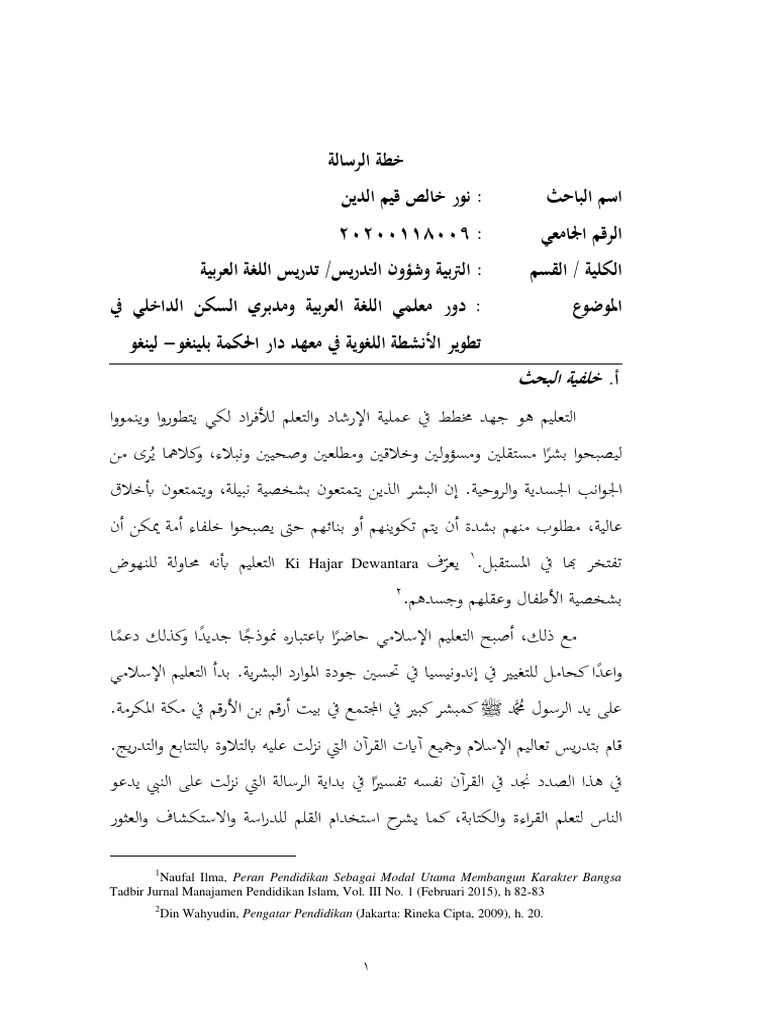 Contoh proposal skripsi bahasa arab | PDF