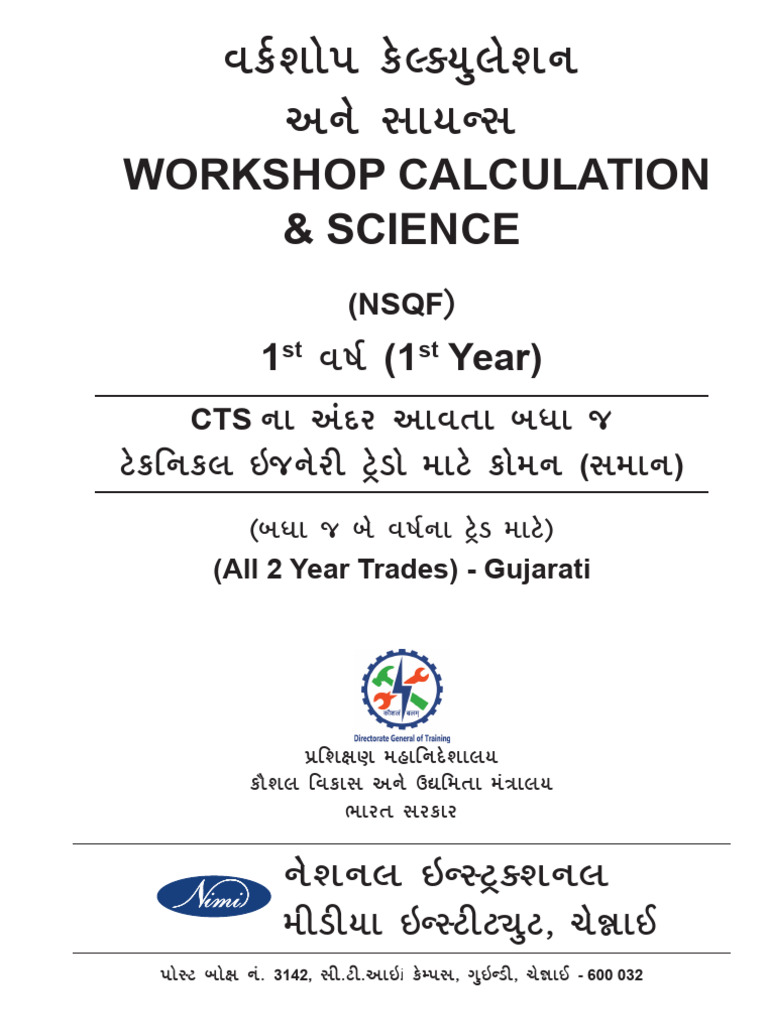 Workshop Calculation Science 1st-Year | PDF