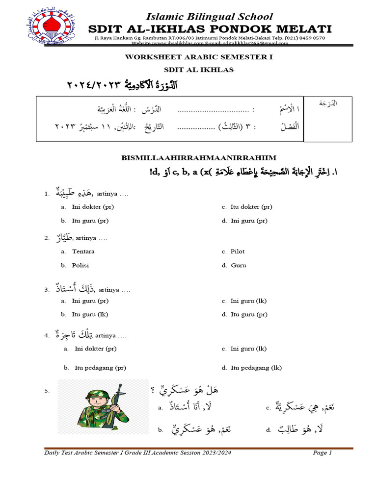 DAILY TEST ARABIC SEMESTER I (2023-2024) Grade 3 | PDF