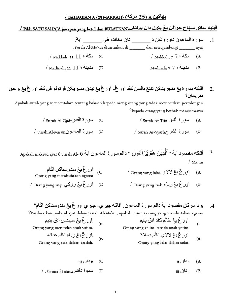 Final Exam PAI T6 SKPB | PDF