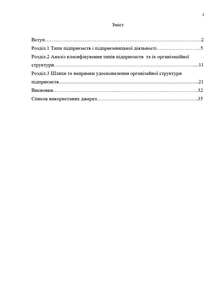 ОСНОВИ | PDF