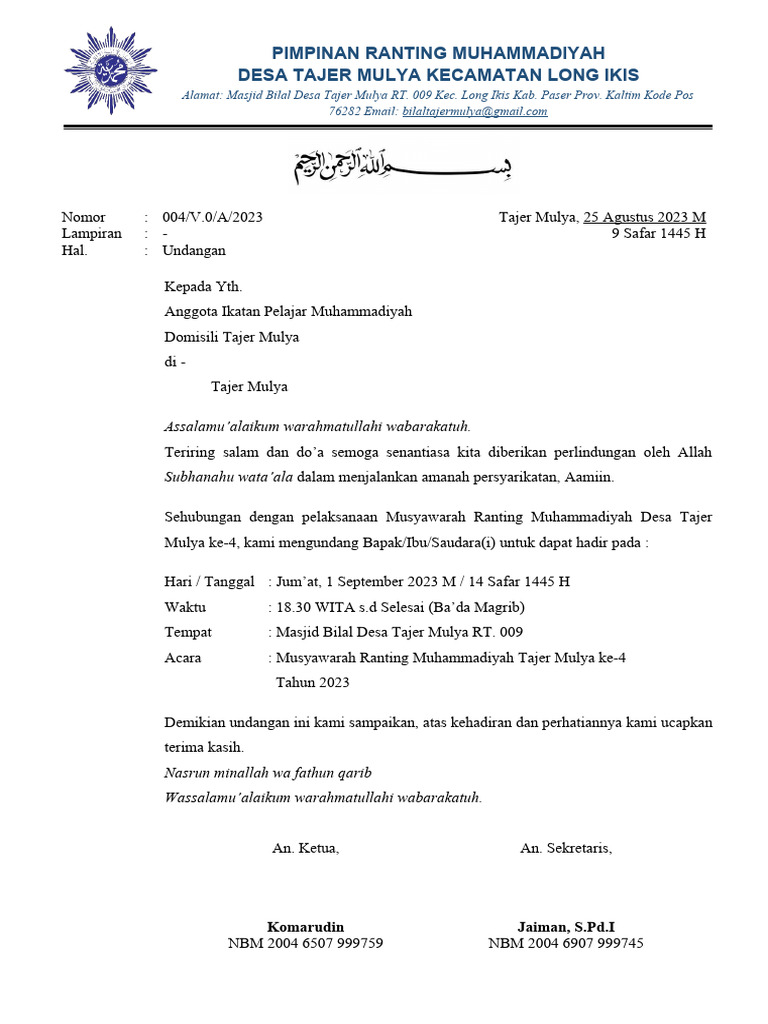 UNdangan AMM IPM | PDF