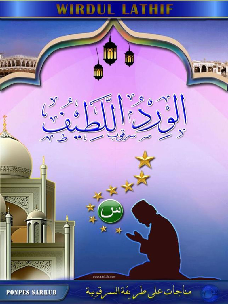 Wirdul Lathif - Sarkub (Final) | PDF
