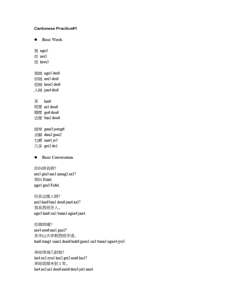 Cantonese Practice#1 | PDF