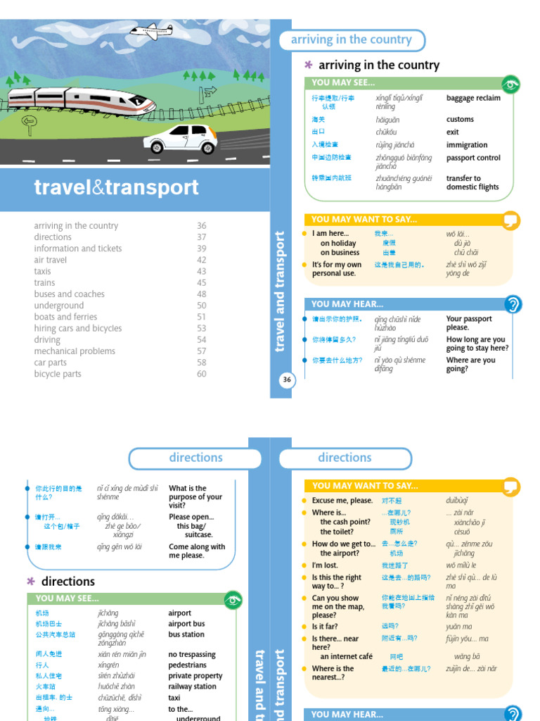 Mandarin Chinese Phrase - Travel - Transportation | PDF | Train ...