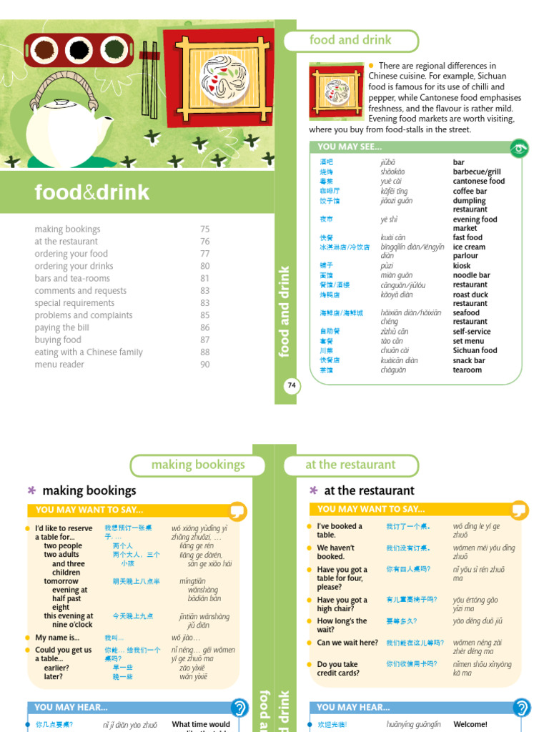 Mandarin Chinese Phrase - Food - Drink | PDF | Cantonese Cuisine | Dumpling