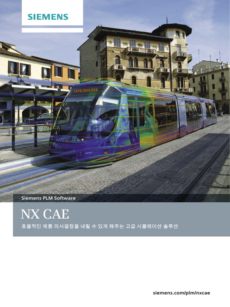NX Cae | PDF