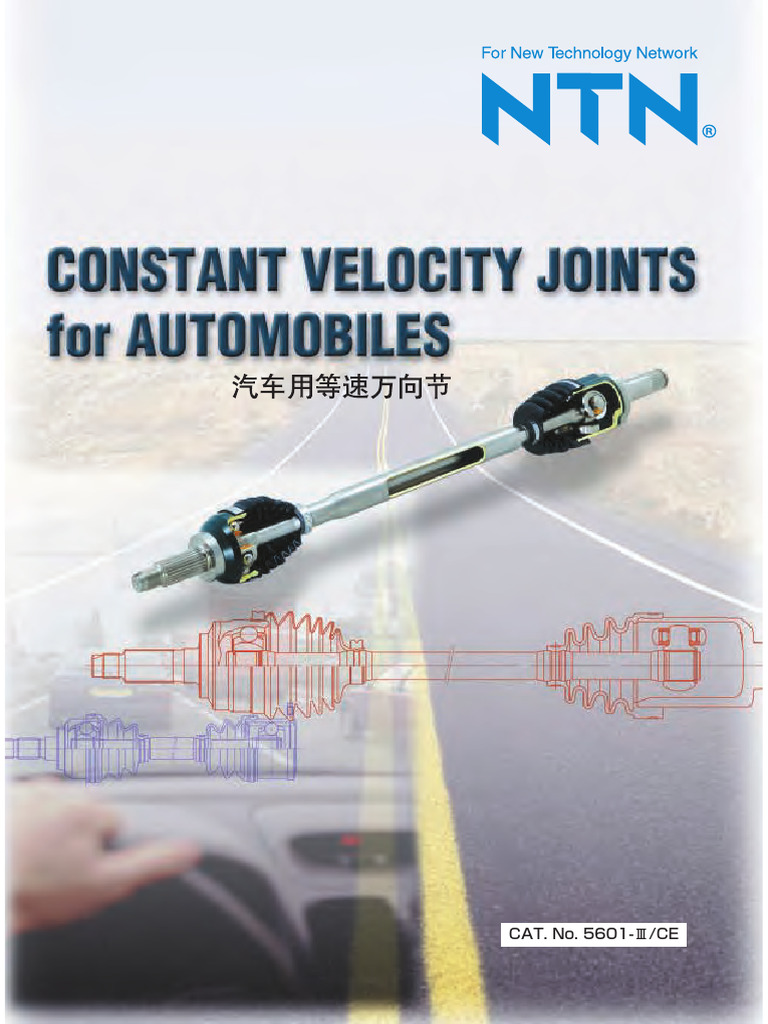 NTN CVJ Types | PDF | Vehicles | Vehicle Technology