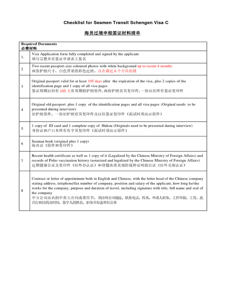 Seamen Schengen Visa Document Checklist | PDF | Travel Visa | Identity Document