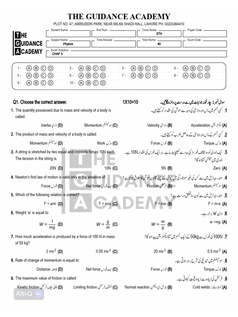Class 9 Physics Chapter 3 Solutions | PDF