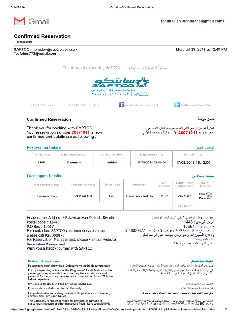 Gmail - Confirmed Reservation | PDF | Government And Personhood ...