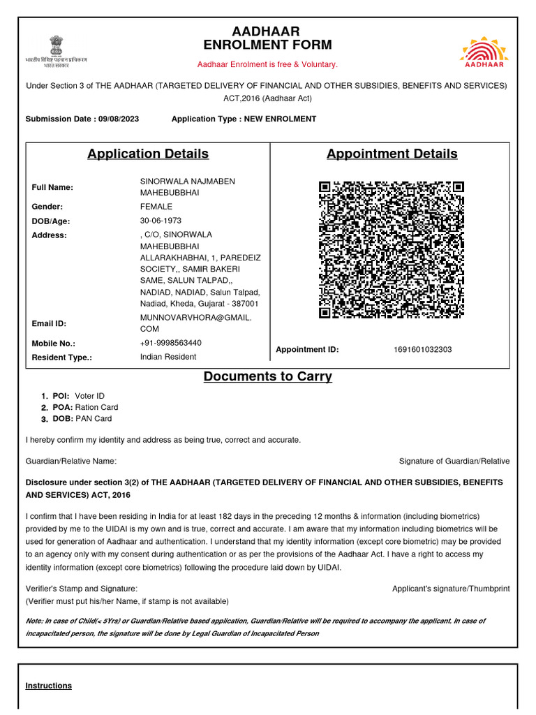 Aadhaar Enrollment Application Guide | PDF | Security | Computer Security