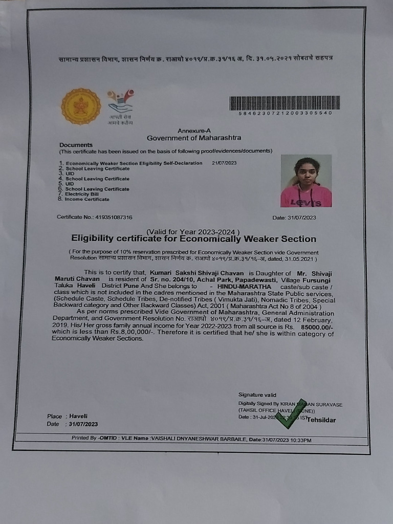 EWS Certificate | PDF