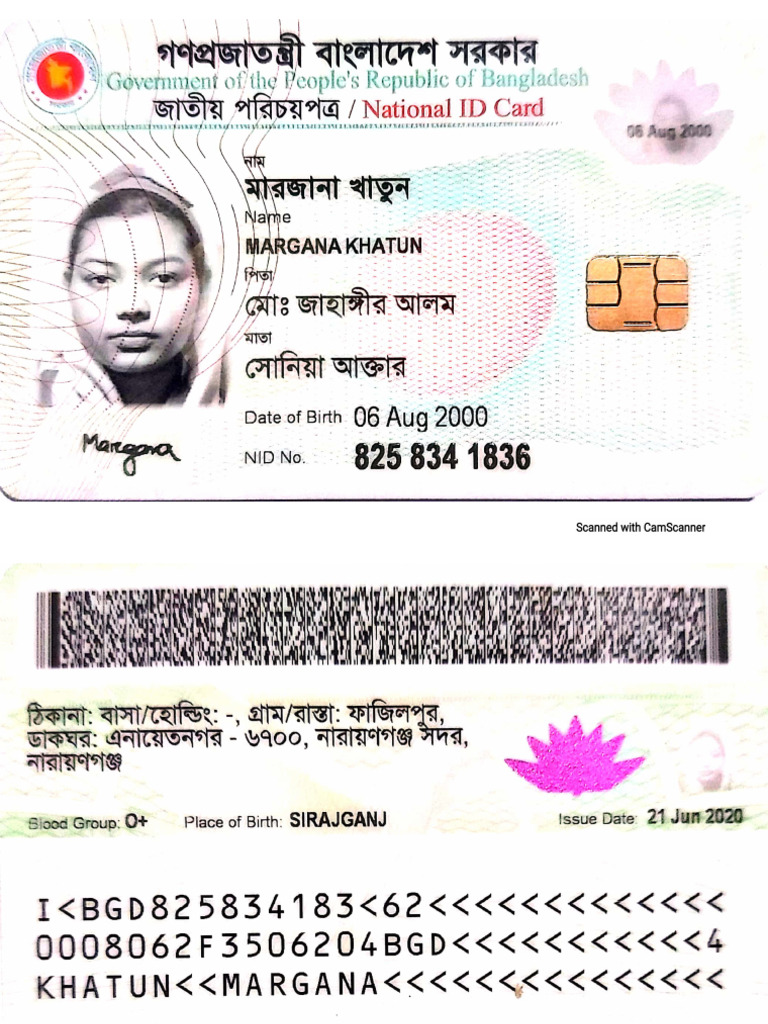 Id Card | PDF
