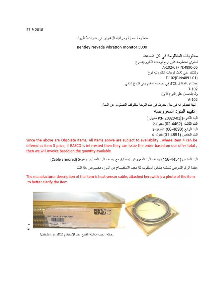 Bentley Nevada Vibration Monitor 5000 | PDF