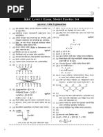 Exam Paper Code HS-002 2024-25 | PDF