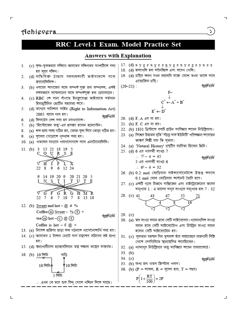 RRC Level 1 Exam Model Practice Set (Page 93 97) | PDF