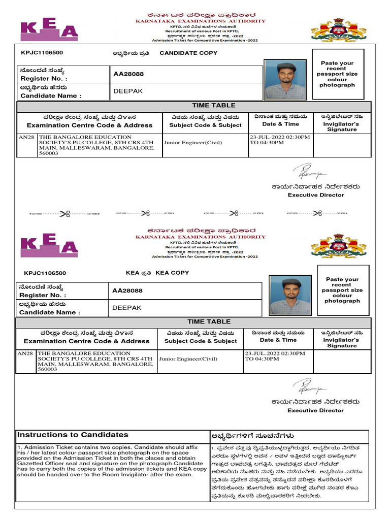 Keaapplicationpd KPJC1106500 18072022 120323 | PDF