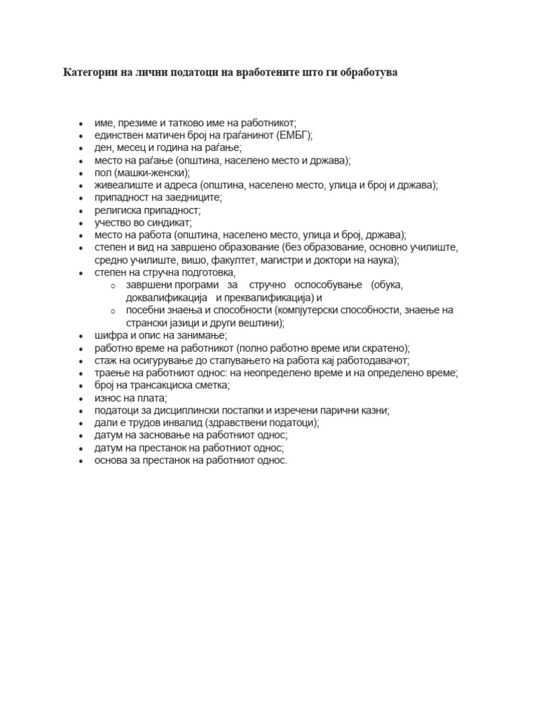 Licni Podatoci | PDF