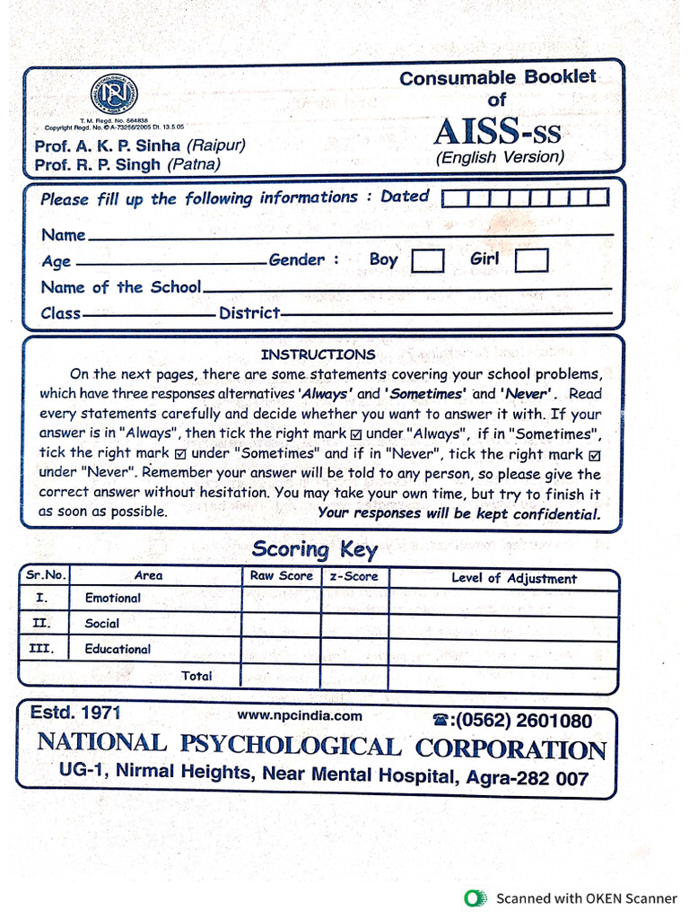 AISS Score Test | PDF