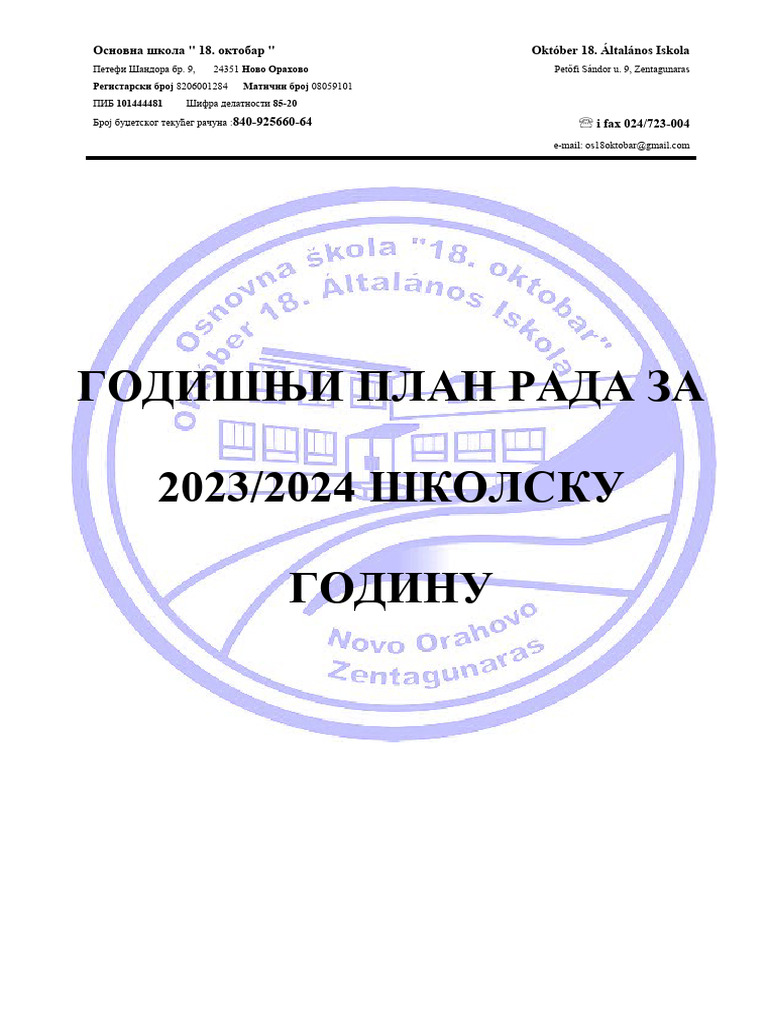 Godisnji Plan Rada 2023-2024 1 | PDF