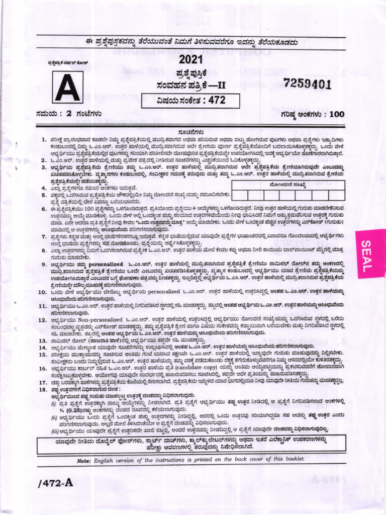 Communication (Paper-2) 47202012023153706 | PDF | World Wide Web ...