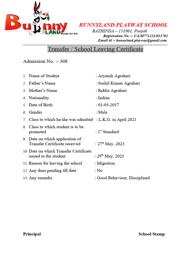 Transfer Certificate | PDF