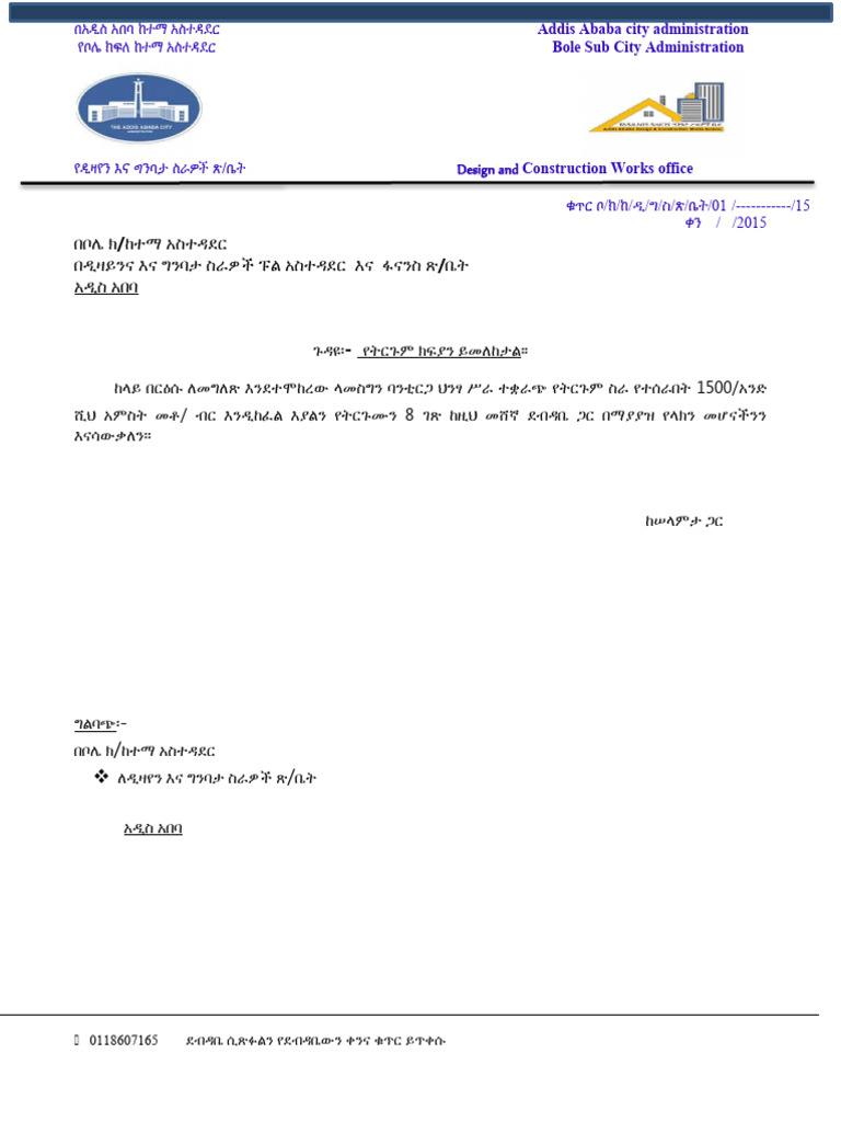 New Lettter Format | PDF