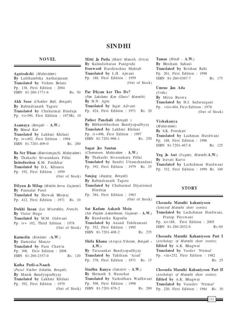 Sindhi | PDF | Indian Literature