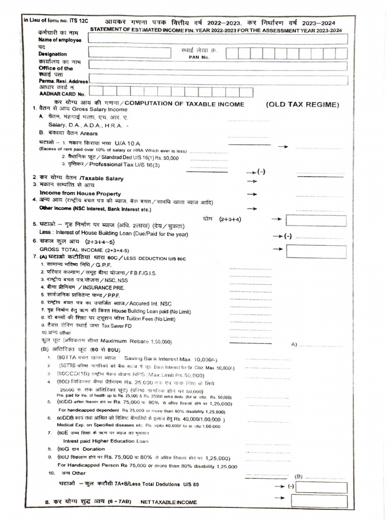 Form 12c | PDF | Government Finances | Microeconomics
