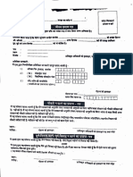 Declaration Form For All Types of Passes: - Railway - Division/Workshop ...