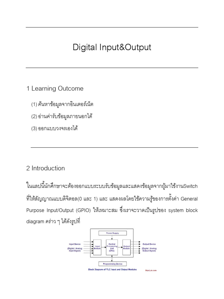 Lab Sheet 6510110449 PDF