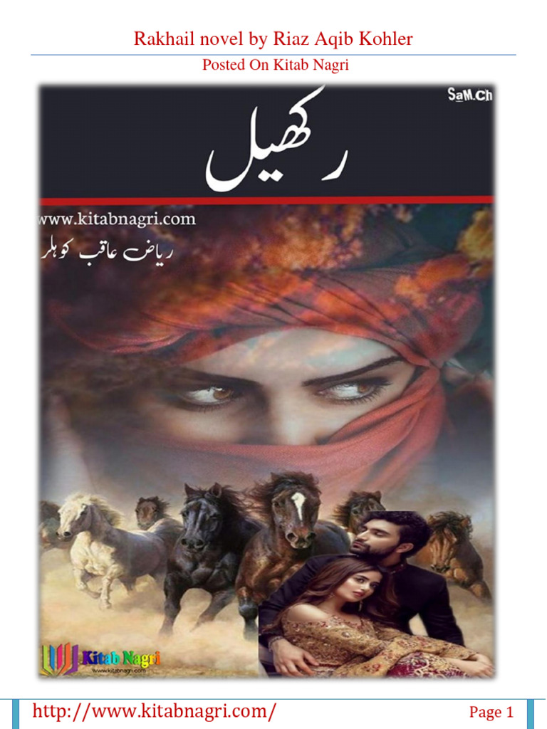 Rakhail Novel PDF by Riaz Aqib Kohler Complete | PDF