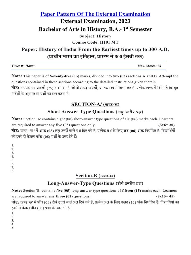 (History) Sample Unsolved Question Bank | PDF