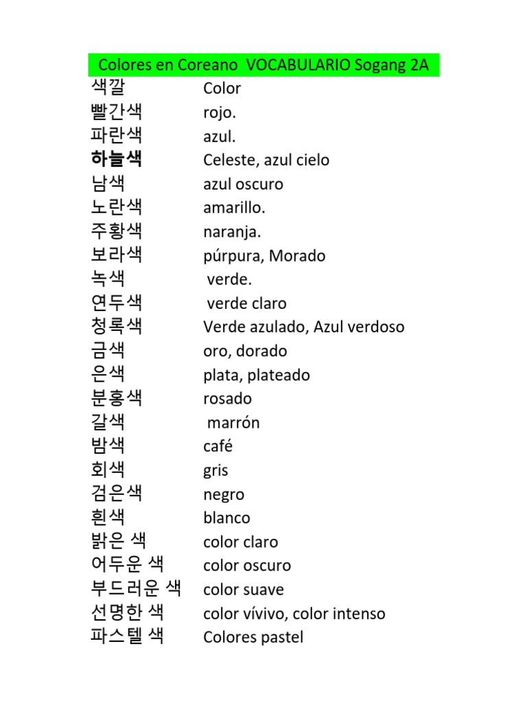 Colores en Coreano by 머르곳 | PDF