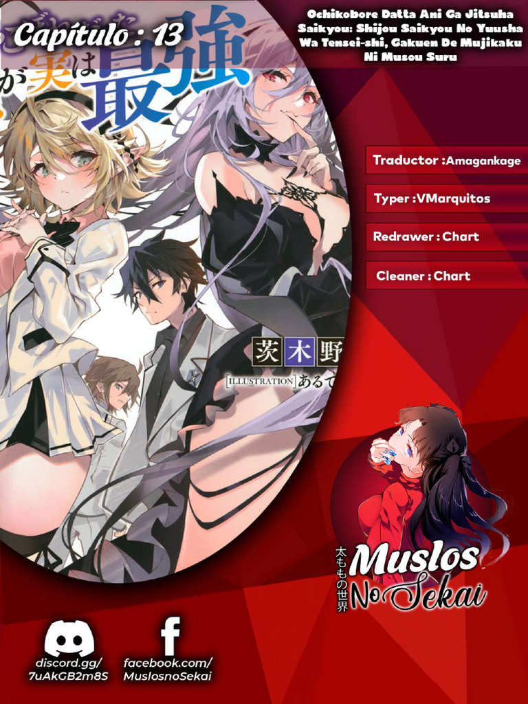 13 Ochikobore Datta Ani Ga Jitsuha Saikyou Shijou Saikyou No Yuusha Wa Tensei-Shi, Gakuen de ...