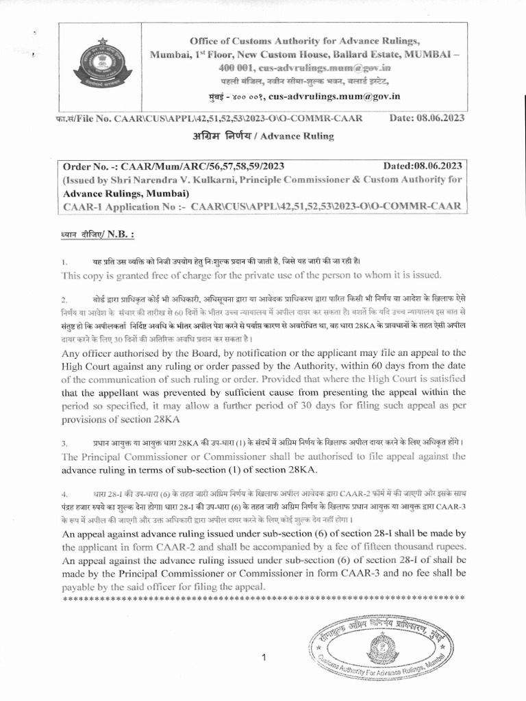 Advance Ruling on Interactive Display Systems | PDF | Computer Program ...