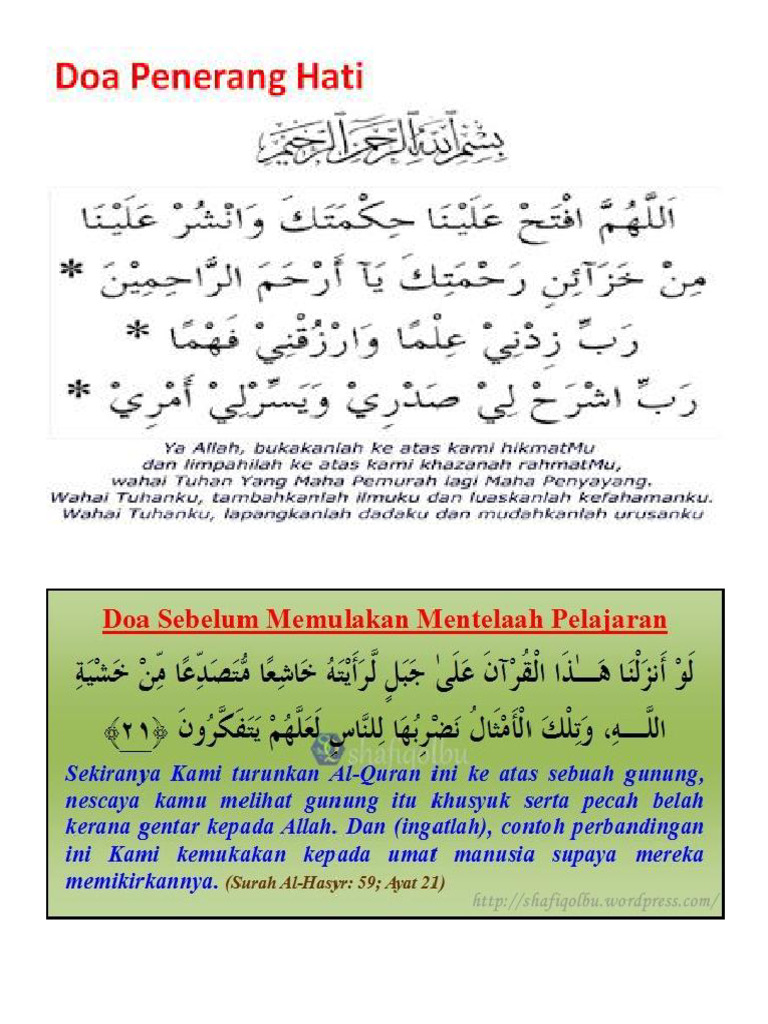 Doa Penerang Hati | PDF