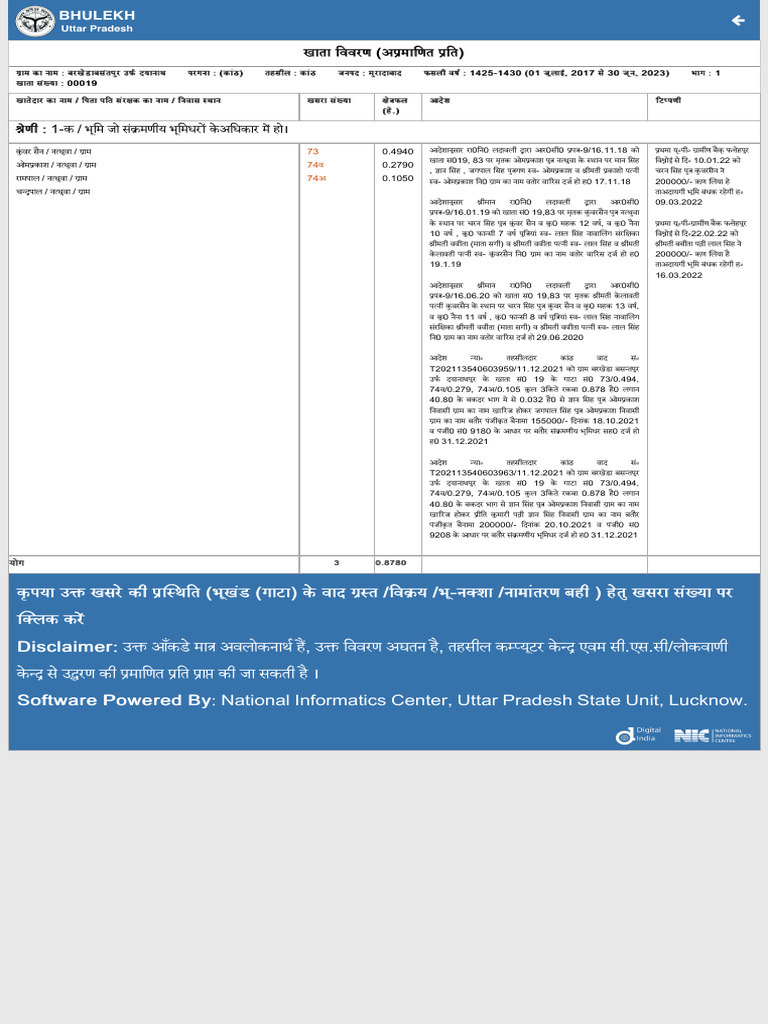 Httpsupbhulekh - Gov.inpublicpublic Rorpublic Ror Report - JSP | PDF