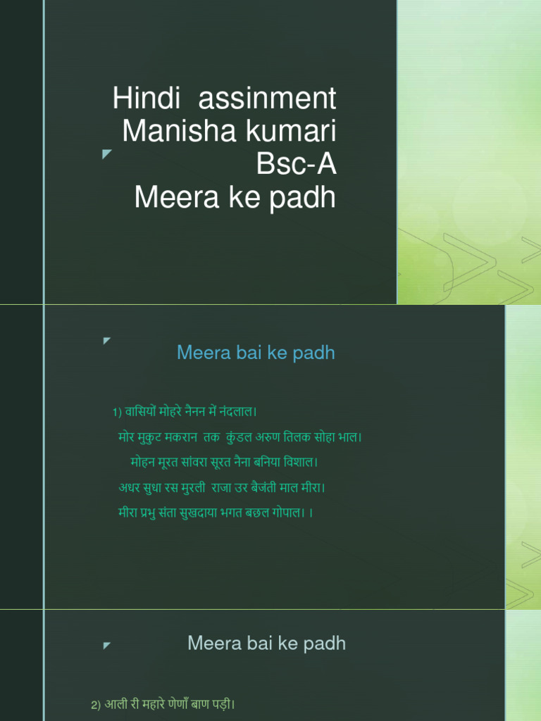 Manisha Kumari - JPG 1 | PDF