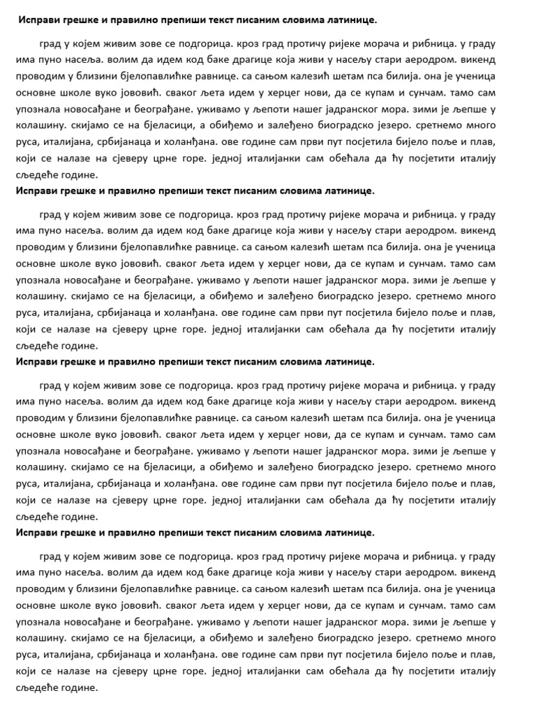 Veliko Slovo - Cirilica | PDF