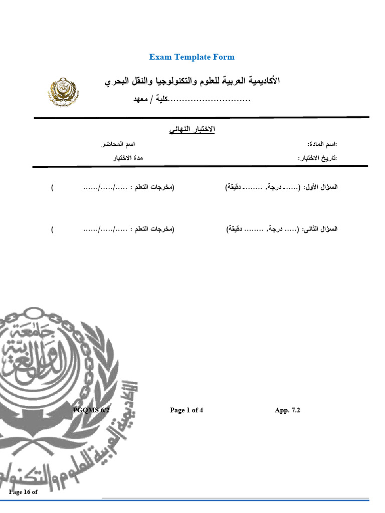 PGQMS 6 - 2 Exam Template Form | PDF