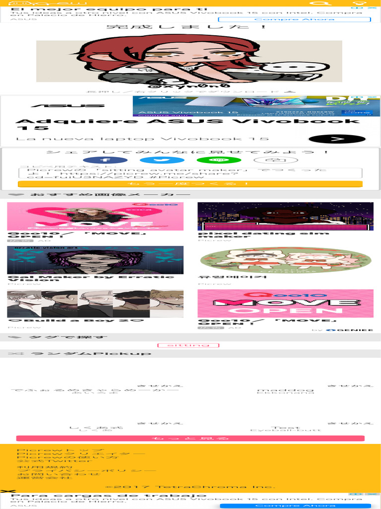 Sitting Avatar Maker Picrew 2 | PDF