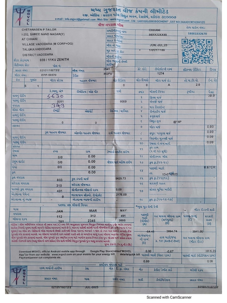 Light Bill Latest | PDF