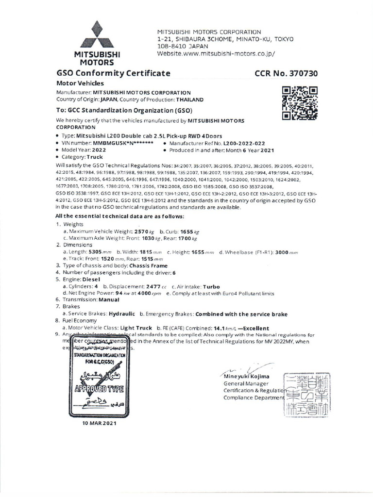 Gso Modele | PDF