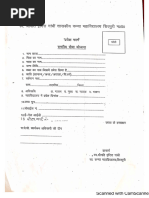 Sambal Card Form | PDF